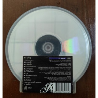 CD Retrospect อัลบั้ม Unleashed (มือ2) (แผ่นหายาก) | Shopee Thailand