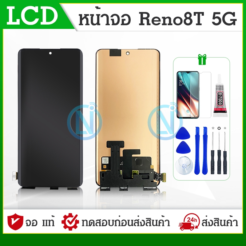 หน้าจอ LCD Reno 8T 5G Display จอ + ทัช อะไหล่มือถือ อะไหล่ จอ Reno8T(5G ...