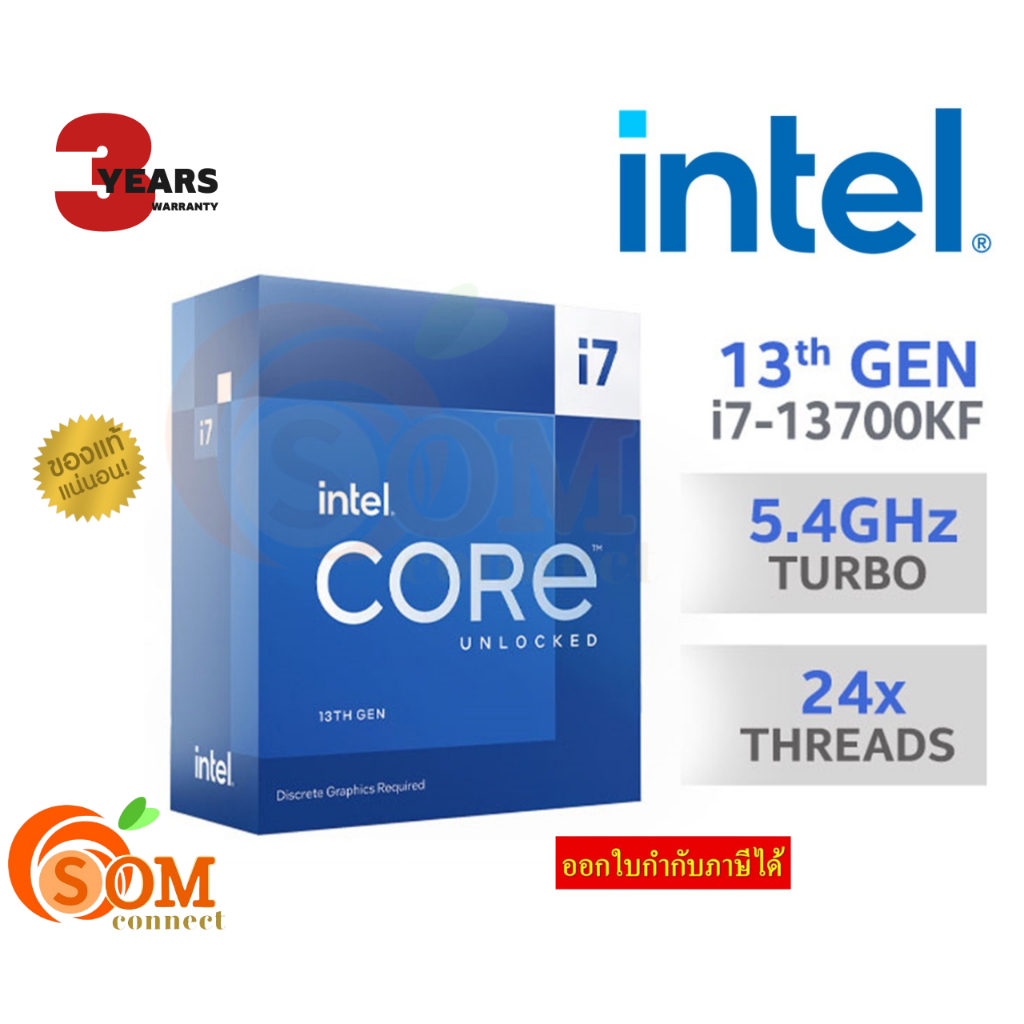 CPU (ซีพียู) INTEL CORE I7-13700KF 3.4 GHz (SOCKET LGA 1700) ประกัน 3 ปี | Shopee Thailand