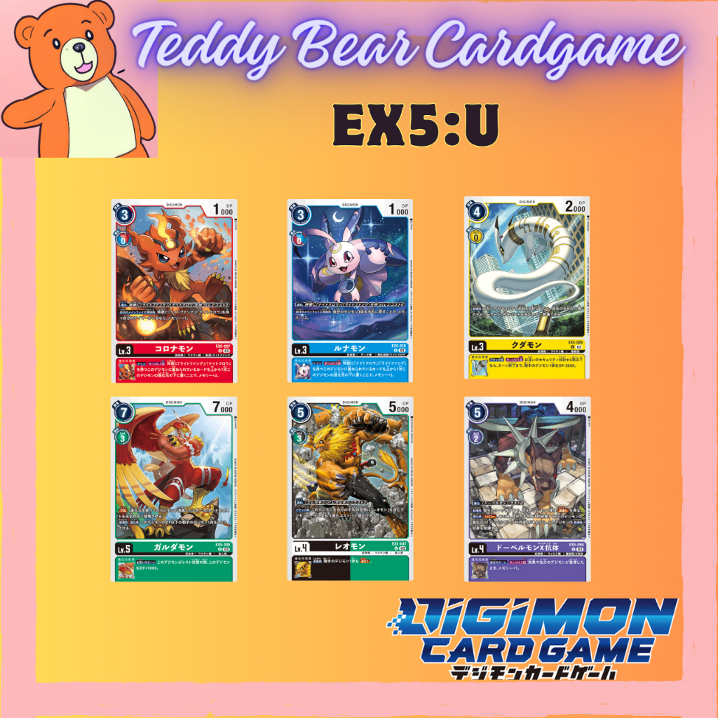 Digimon Card Game EX5: Theme Booster Animal Colosseum Single Card (U) | Shopee Thailand
