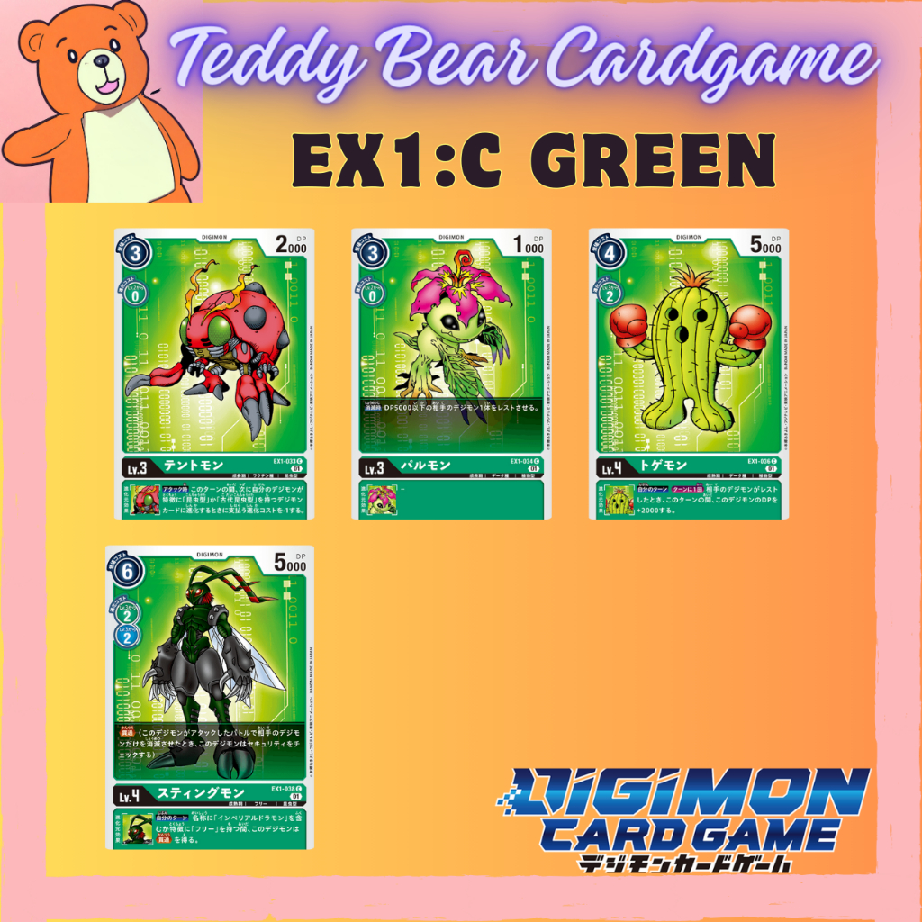 Digimon Card Game EX1 Theme Booster Classic Collection Rate C Green | Shopee Thailand