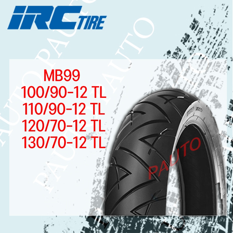 ยางนอกรถจักรยานยนต์IRC แบบไม่ใช้ยางในขอบ 12-14 | Shopee Thailand