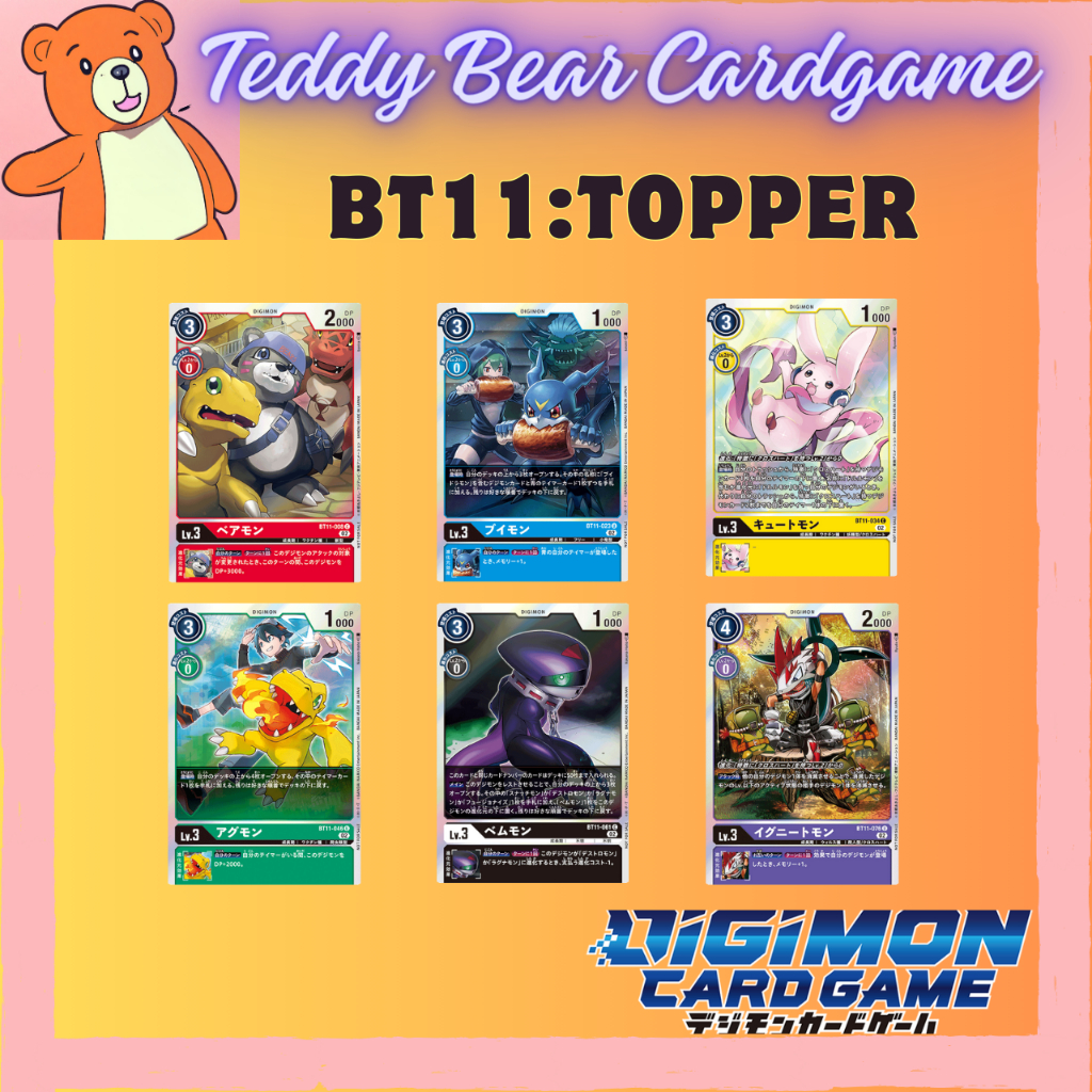 Digimon Card Game BT11 Dimensional Phase Rate Topper | Shopee Thailand