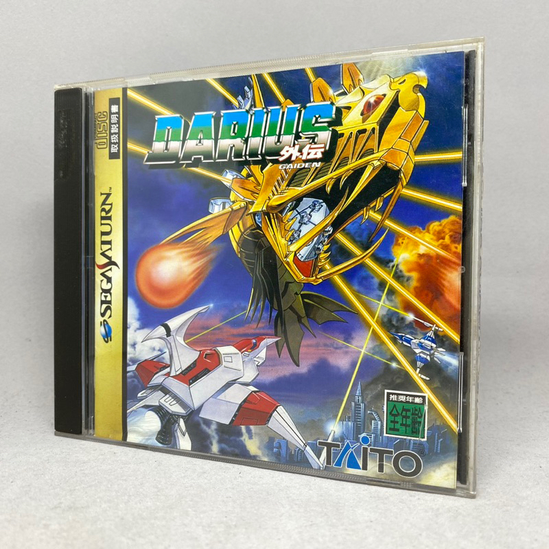 Darius Gaiden (SS) | Sega Saturn Original CD Game Japan | แผ่นเกมส์แท้ ...