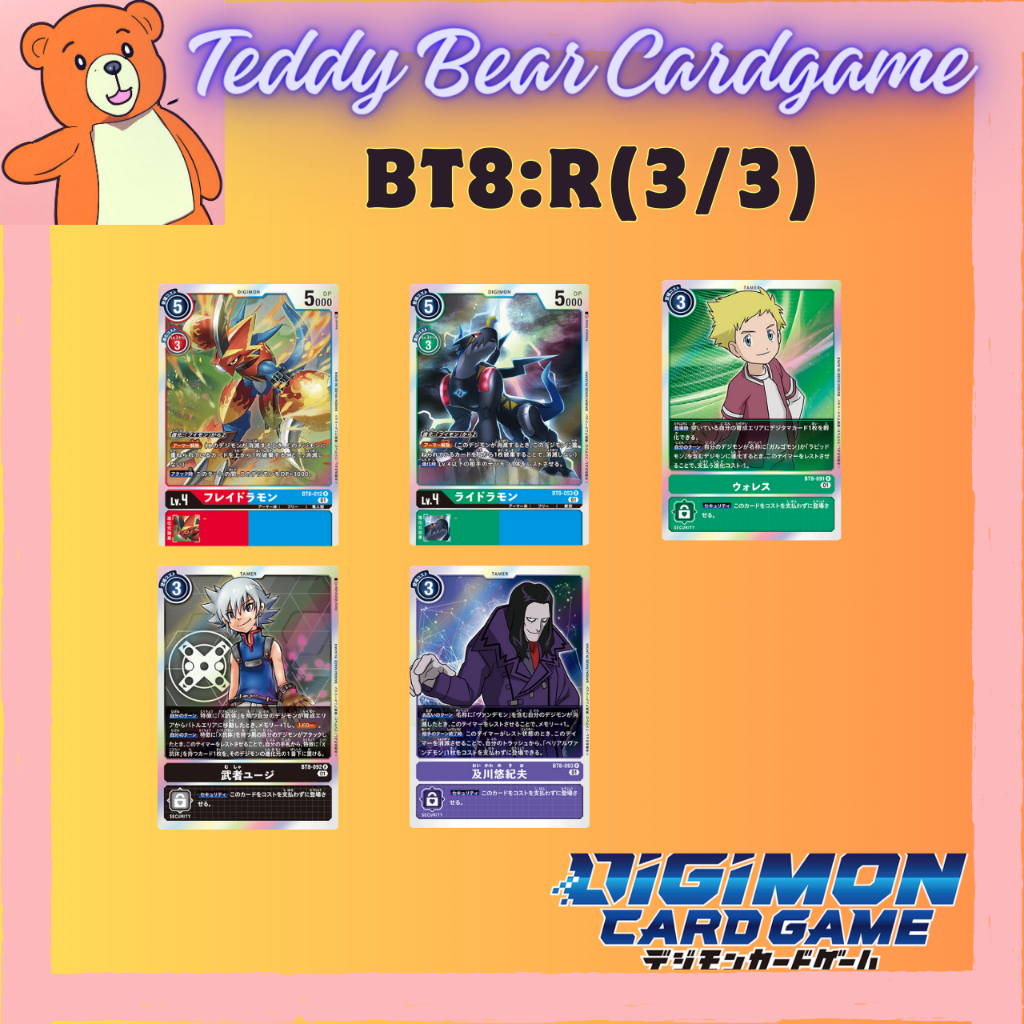 Digimon Card Game BT8 New Hero Rate R 3/3 | Shopee Thailand