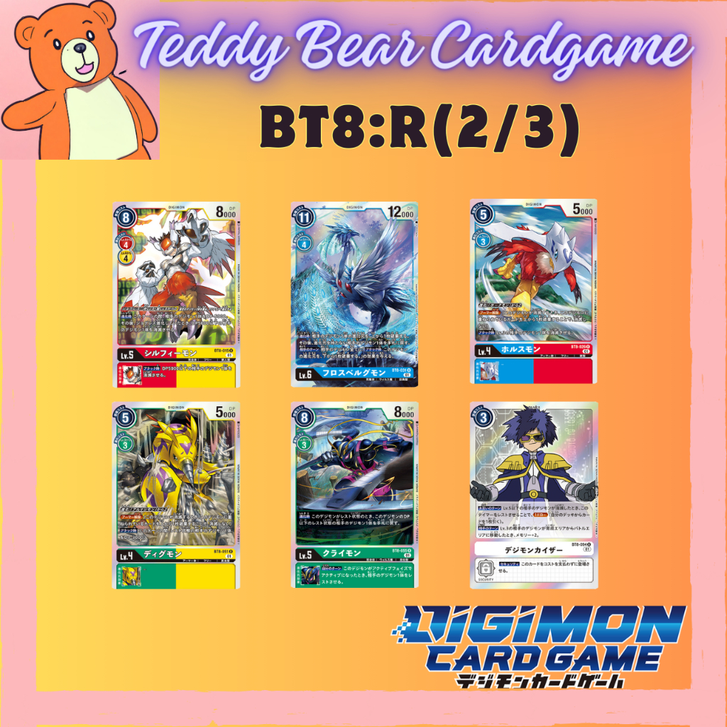 Digimon Card Game BT8 New Hero Rate R 2/3 | Shopee Thailand