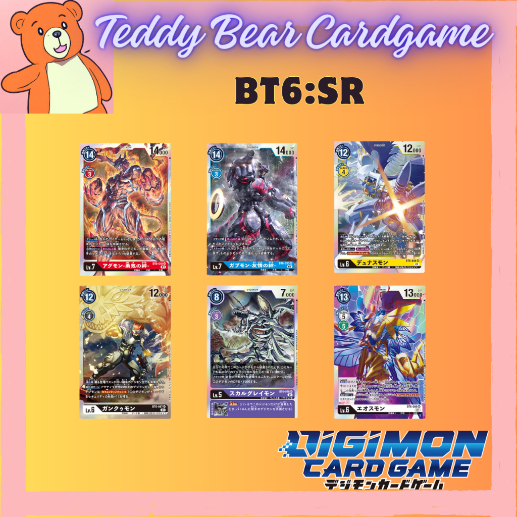 Digimon Card Game BT6 Double Diamond Rate SR | Shopee Thailand