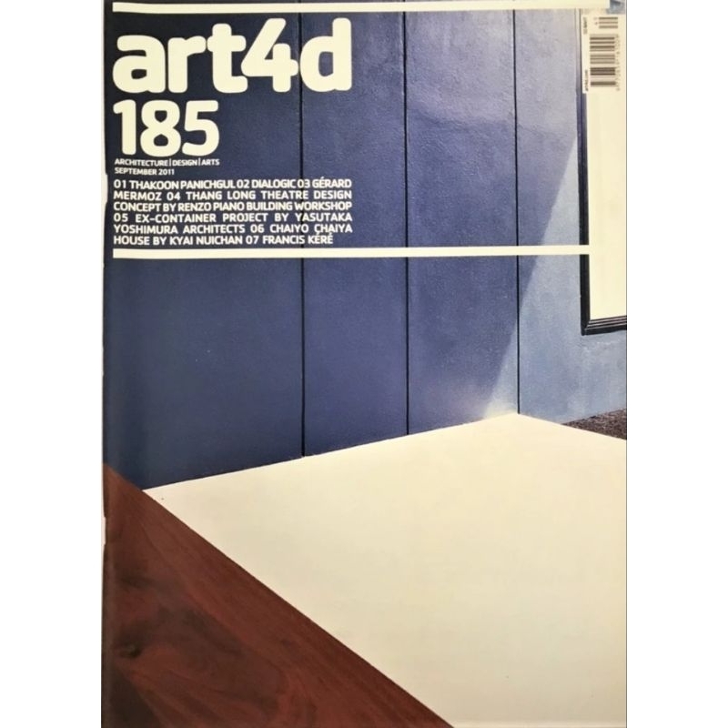 Art4D Art and design Magazine | Shopee Thailand