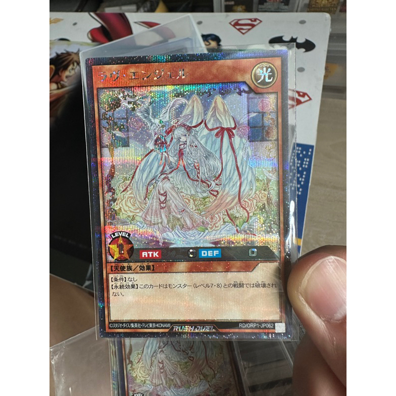 RD-ORP1-JP062 - Love Angel - Secret rare | Shopee Thailand