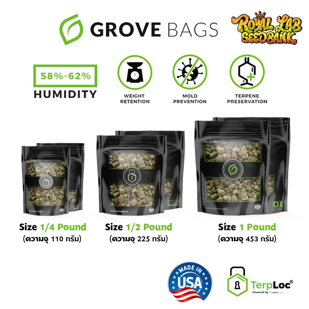 Grove Bags - ถุงบ่ม ถุงบ่มสมุนไพร ขนาด 1/4 pound,1/2 pound,Made in the ...
