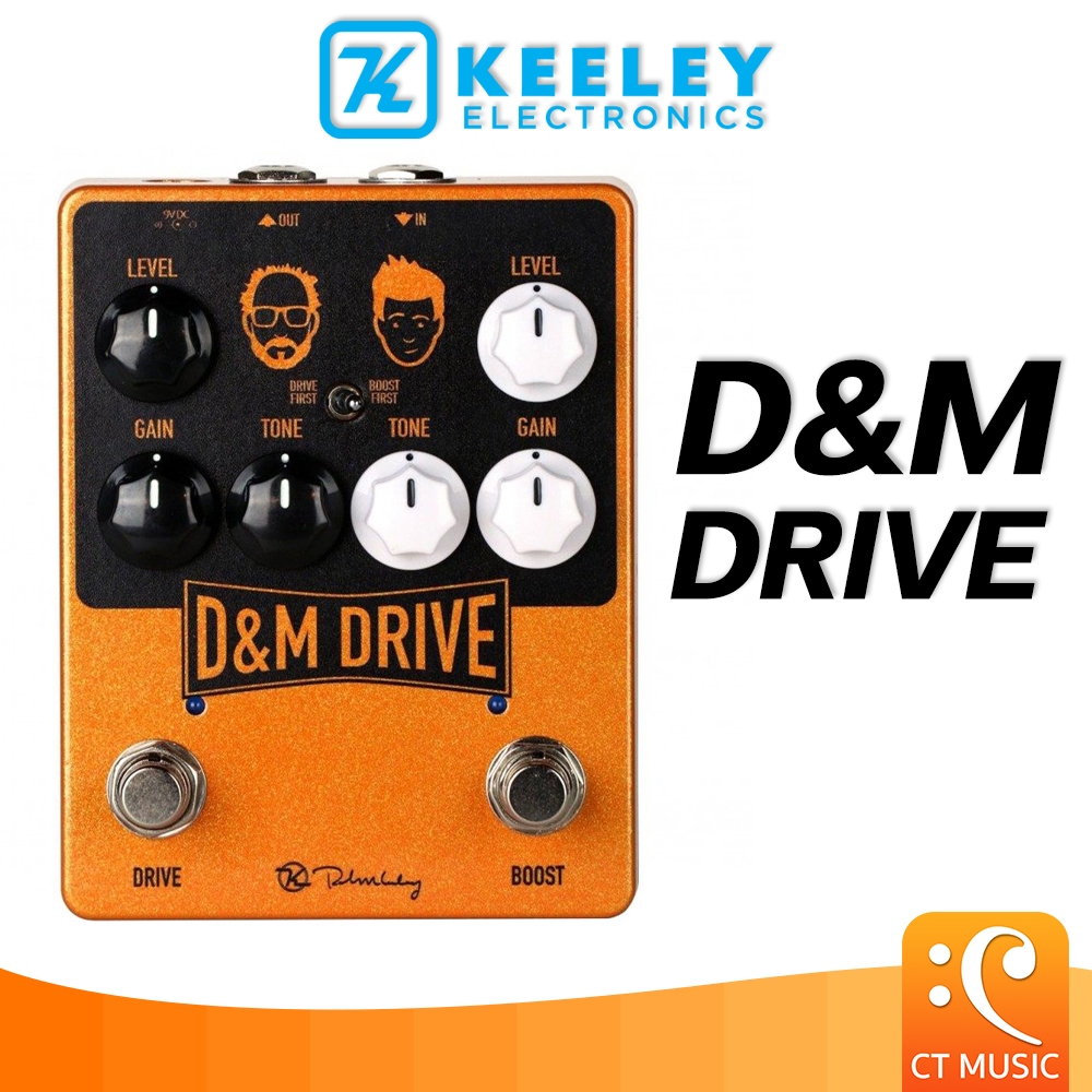 Keeley D&M Drive เอฟเฟคกีตาร์ | Shopee Thailand