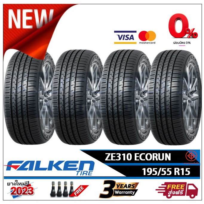195/55R15 Falken ZE914/ZE310 |2,4 เส้น| *ปี2023* -ส่งฟรี- ผ่อน0% ยางใหม่ ยางฟัลเค้น | Shopee ...