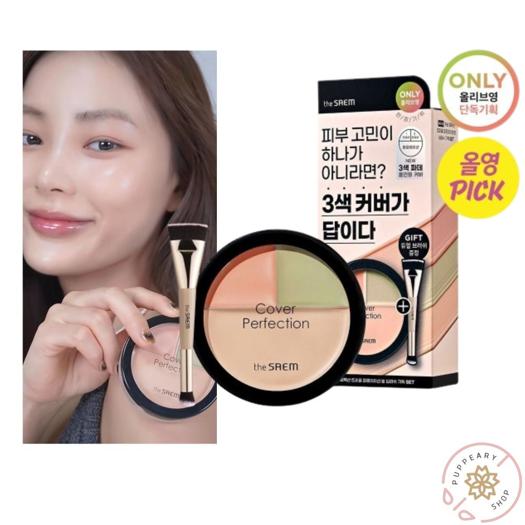 (🌸แท้/พร้อมส่ง🌸) THE SAEM COVER PERFECTION TRIPLE FOUNDATION BALM ...
