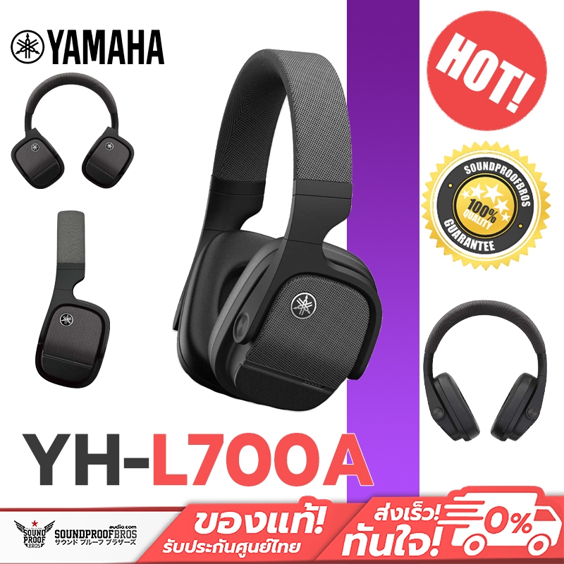 หูฟังไร้สายแบบปิด Closed-Back YAMAHA - YH-L700A | Shopee Thailand
