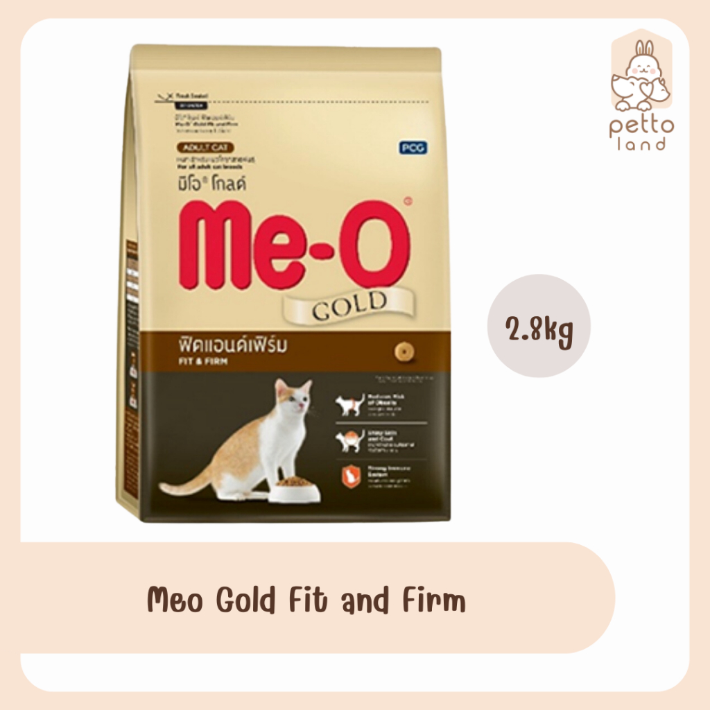 Meo Gold Fit and Firm มีโอโกลด์ อาหารแมว ฟิตแอนด์เฟิร์ม ขนาด 1.2 กก. ...