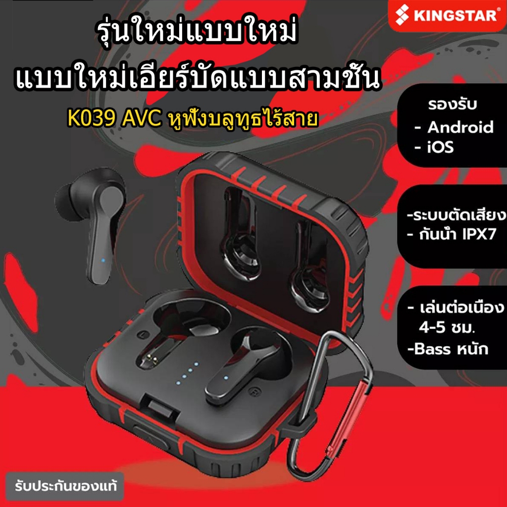 หูฟังบลูทู ธ KINGSTAR หูฟังอินเอียร์หูฟังที่แข็งแกร่งที่สุด Wireless 5.0 100% เสียงเบสดั้งเดิม ...