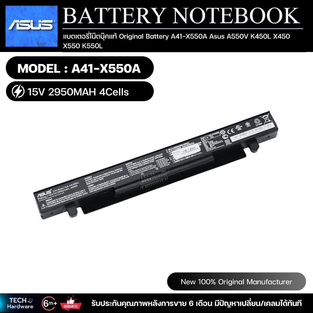 แบตเตอรี่โน๊ตบุ๊คแท้ Original Battery A41-X550A Asus A550V K450L X450 ...