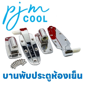 อุปกรณ์ห้องเย็น บานพับประตูห้องเย็นขาสูง แบบซิงค์ (Zinc) CM-1238-H1 ...