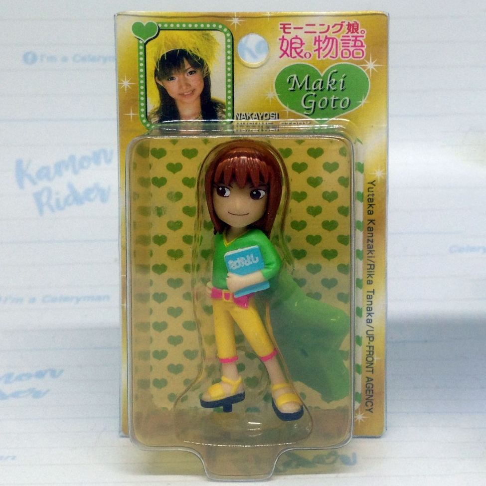 Nakayoshi Appendix : Maki Goto - Morning Musume - Character Mascot ...