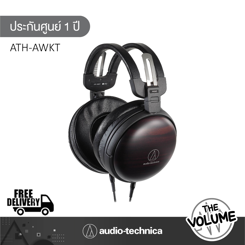 Audio Technica หูฟังมอนิเตอร์ รุ่น ATH-AWKT (KOKUTAN) Dynamic ...