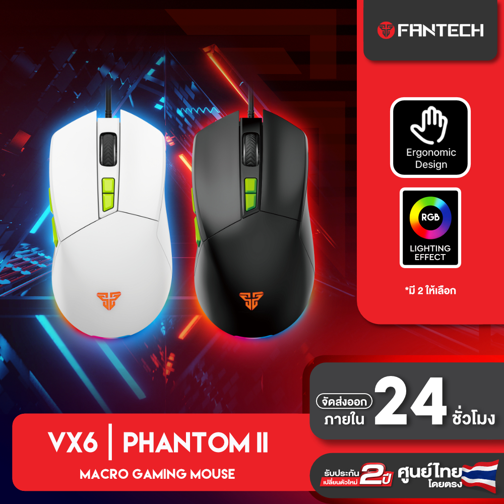 FANTECH รุ่น PHANTOM II VX6 เมาส์เกมมิ่ง Optical Sensor ตั้งมาโครได้ 7200 DPI ไฟ RGB | Shopee ...