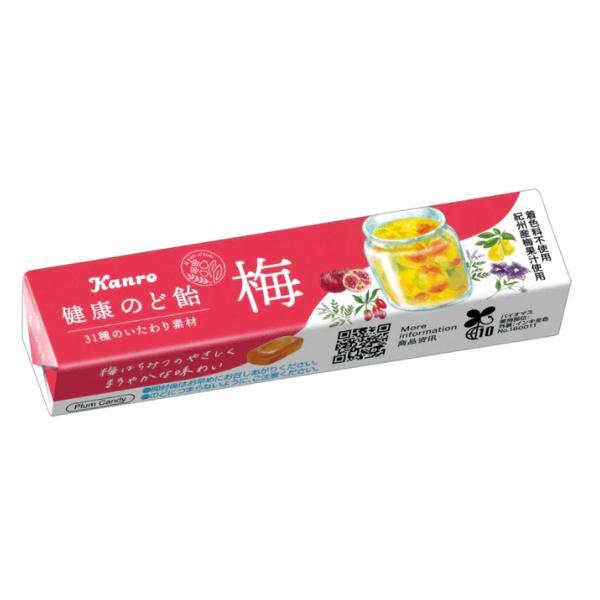 Nobel VC-3000 Throat Lozenge, Sweets Honey Kumquat, Kanro Throat Candy ...