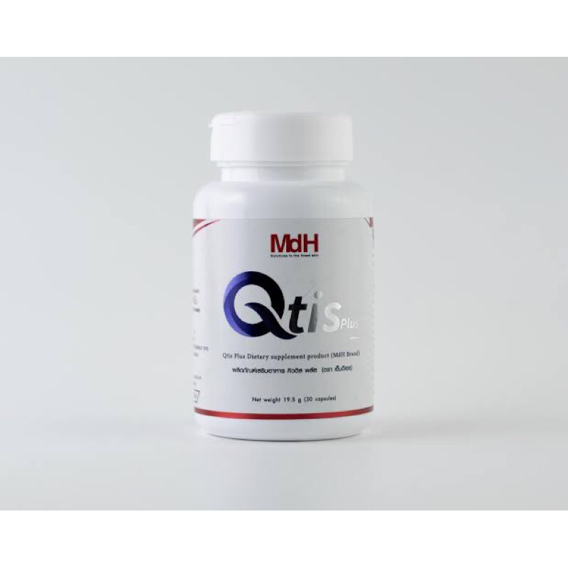 Qtis plus Mdh วิตามินบำรุงผิว ลดสิว บำรุงเส้นผม | Shopee Thailand