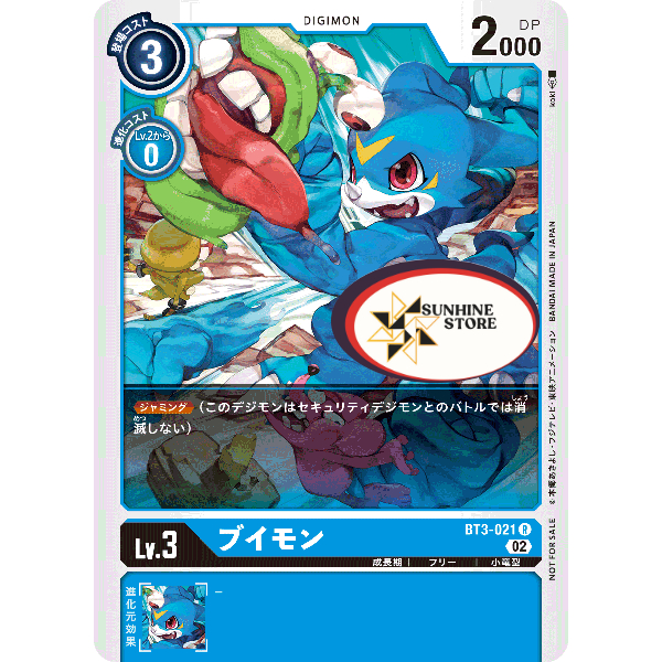 Digimon Card Game Promo โปรโม การ์ดดิจิม่อน | Shopee Thailand