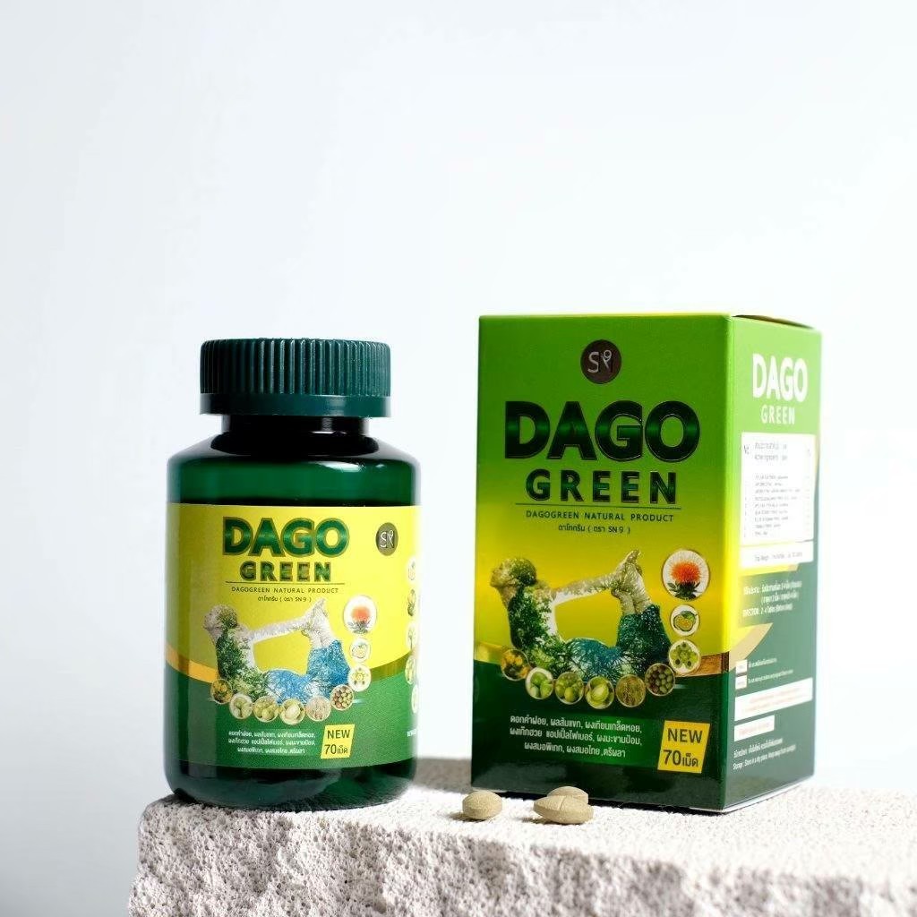 SN9 ดาโกกรีนล็อตใหม่ DAGO GREEN รุ่น 70 เม็ด | Shopee Thailand