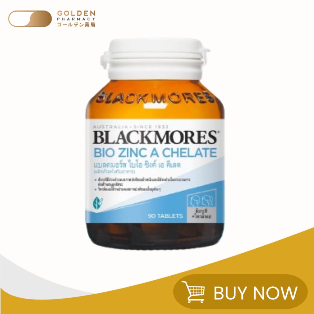 BLACKMORES BIO-ZINC 90'S.(BM) | Shopee Thailand