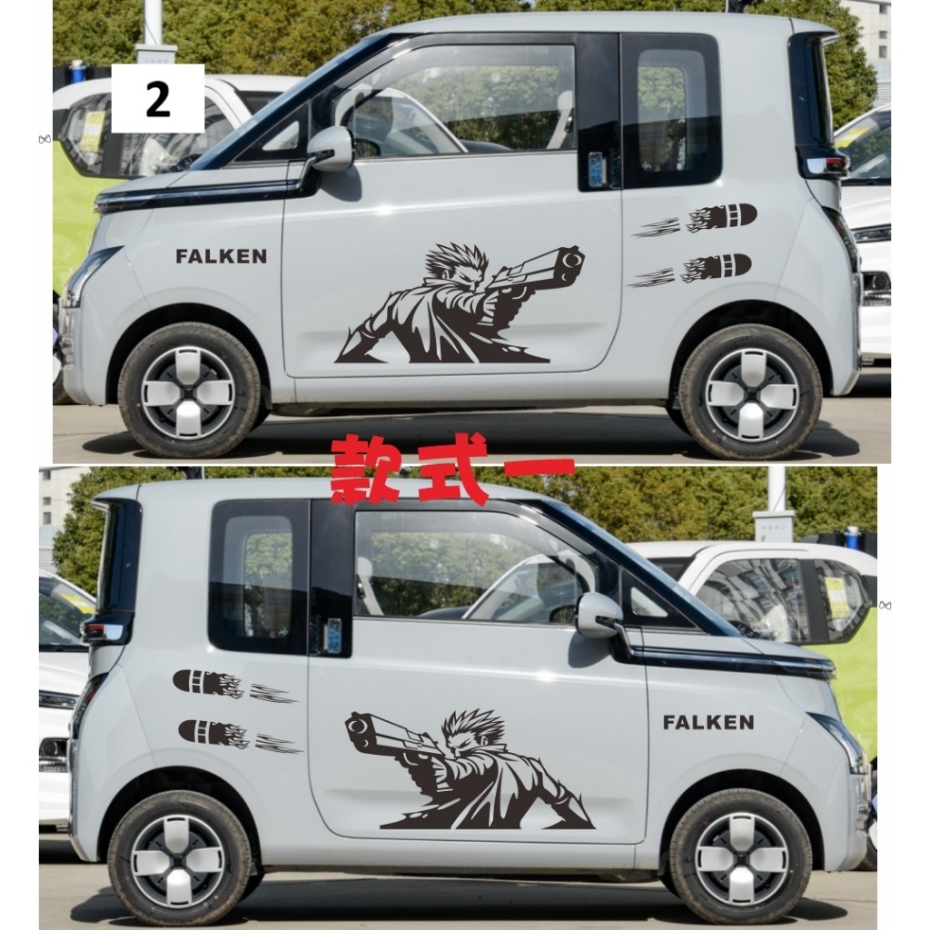 Sticker แต่งรถ Wuling Air EV | Shopee Thailand