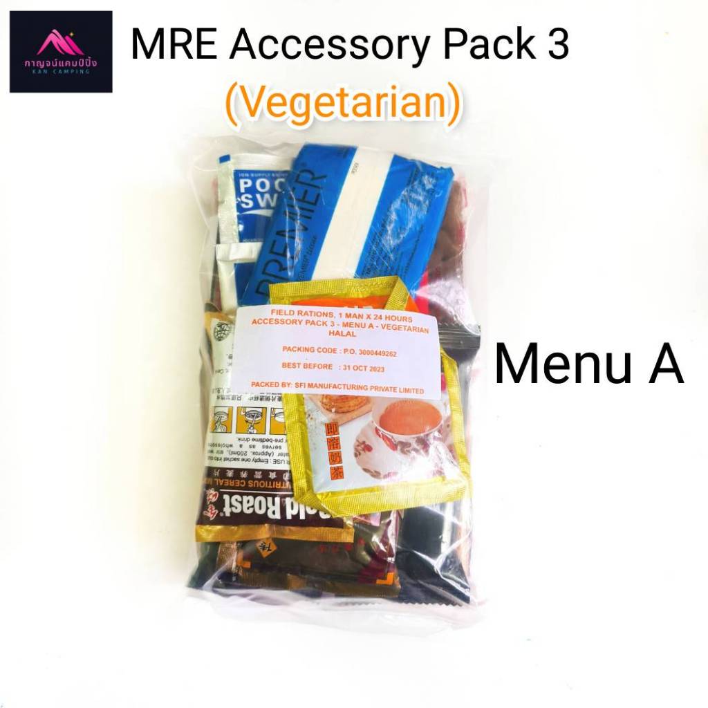 MRE Accessory Pack 3 (Vegetarian) ชุดอาหารเดินป่า ทหารสิงคโปร์ Halal ...
