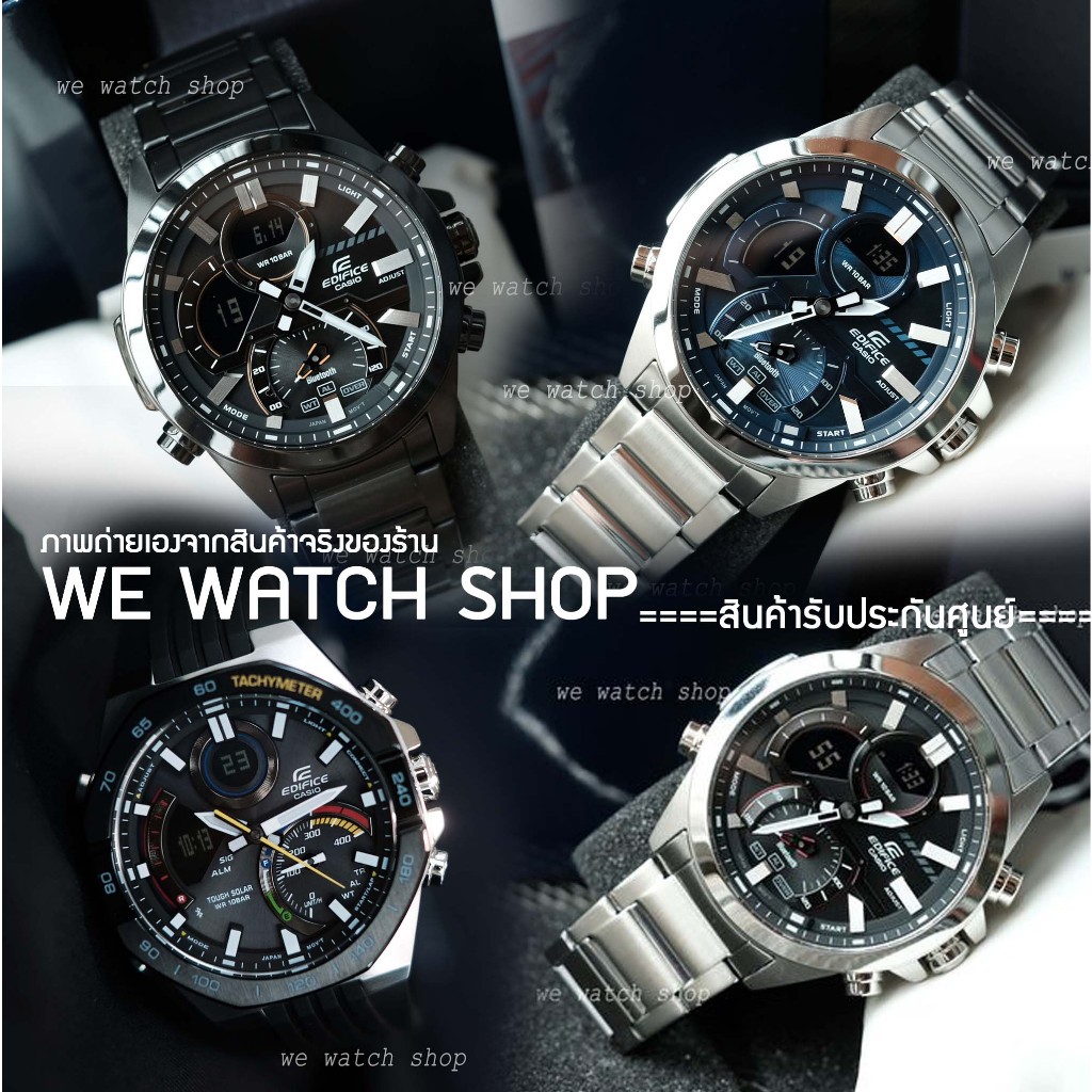 EDIFICE ของเเท้ CMG เครื่องศูนย์ รุ่น ECB-950MP-1ADF ECB-30D-1ADF ECB-30D-2ADF ECB-30DC-1ADF ...