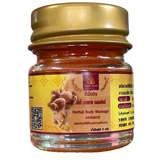 อโรม่าบาล์มสูตรขิง สยามบาล์ม ขี้ผึ้งขิง (Ginger Balm) ขนาด 8 กรัม จำนวน ...