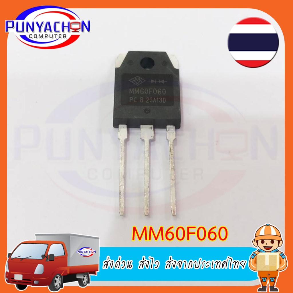 MM60F060PC MM60F060 TO-3P 60A 600V Inverter fast recovery diode for electric welding machine TO ...