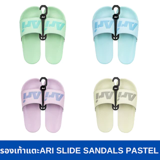 รองเท้าแตะ ari ราคาพิเศษ | ซื้อออนไลน์ที่ Shopee ส่งฟรี*ทั่วไทย!