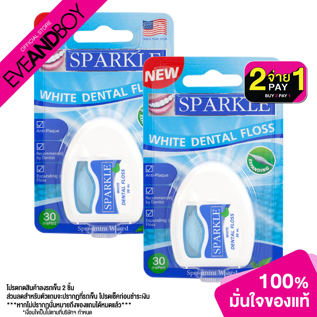 SPARKLE - White Dental Floss Expandable Floss Spearmint | Shopee Thailand