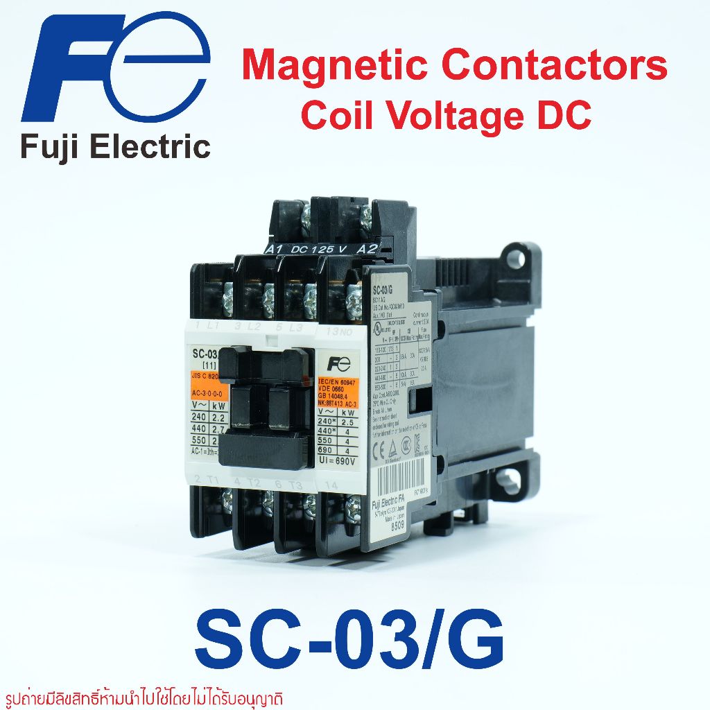 SC-03/G Fuji Electric MAGNETIC CONTACTORS Fuji Electric แมกเนติกคอนแทกเตอร์ FUJI SC-03G FUJI ...