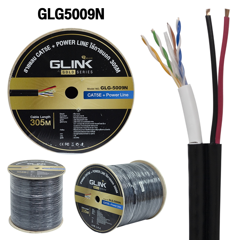 Glink Cable Lan Cat5e/Cat6 305M Outdoor สายแลน จีลิงค์/GL5010/GL5011/GL5008/GL5009/GL6006/GL6007 ...