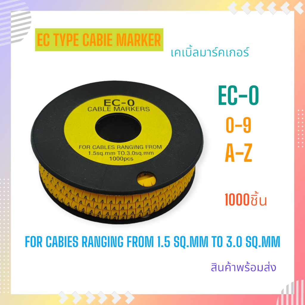 EC-0 EC Type cable marker เคเบิ้ลมาร์คเกอร์ ตัวอักษร A-Z สำหรับสาย ...