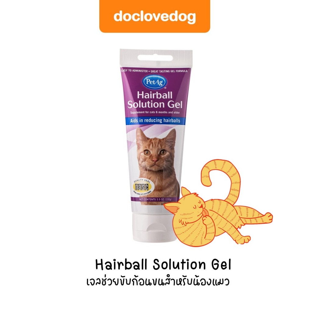 Hairball solution gel เจลช่วยขับก้อนขนสำหรับแมว | Shopee Thailand