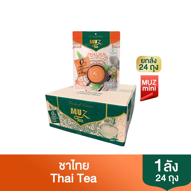 (Muz mini ยกลัง ) ชามัซ ชาไทย ใช้นมแท้ ไม่ใส่ครีมเทียม ชานมซอง อร่อย ...