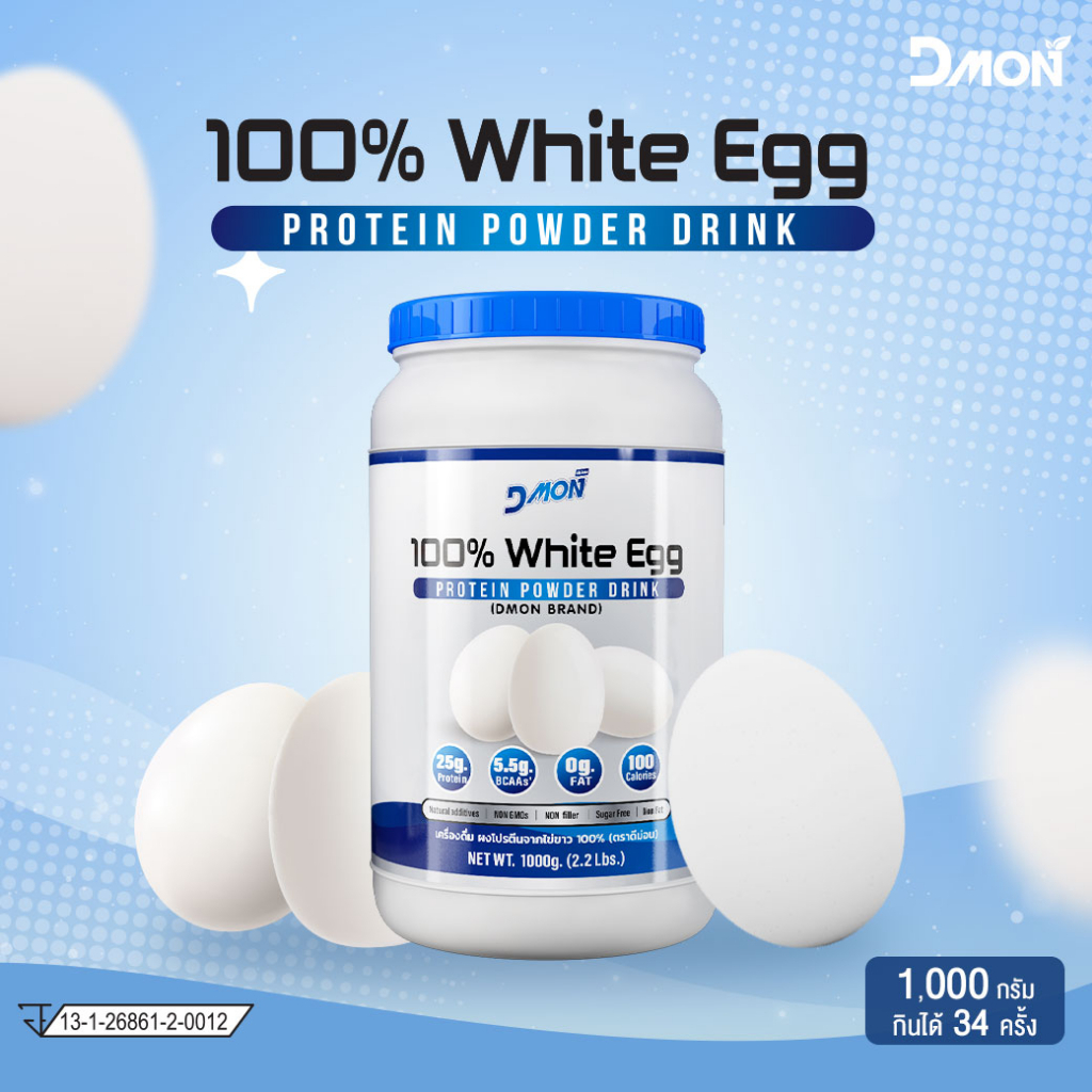 WEI >>เครื่องดื่มโปรตีนจากไข่ขาว รสธรรมชาติ 100% ขนาด 1,000g. | Shopee ...
