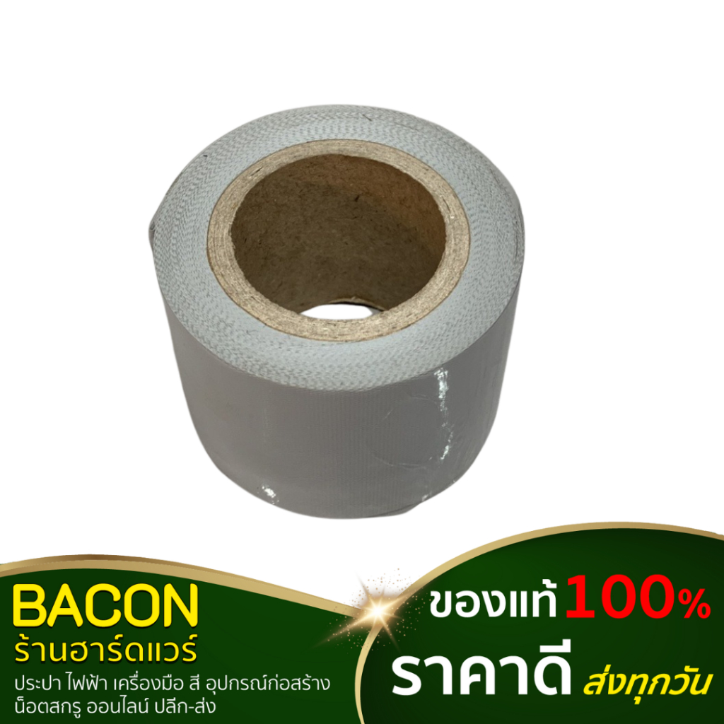 Air Conditioner Duct Tape – Best Duct Tape For Hvac – LIHS