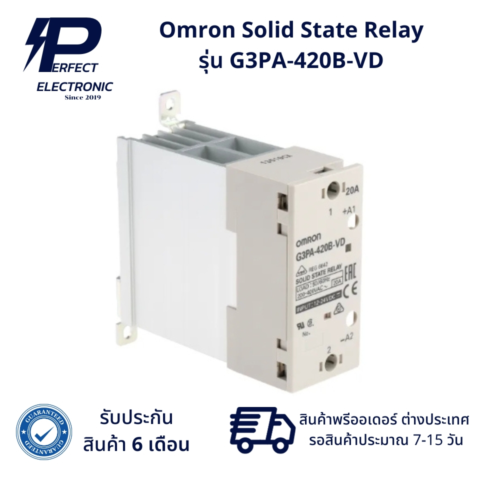 G3PA-420B-VD 20A Omron Solid State Relay (รับประกัน 6 เดือน) สินค้าพรี ...