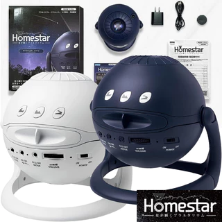 homestar ราคาพิเศษ | ซื้อออนไลน์ที่ Shopee ส่งฟรี*ทั่วไทย!