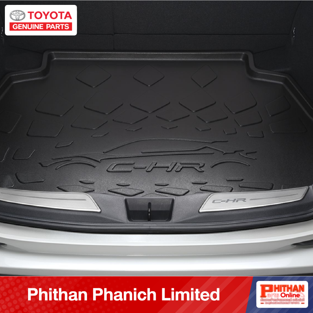 ถาดใส่ของท้ายรถ โตโยต้า ทุกรุ่น Luggage Tray TOYOTA Yaris Ativ Cross ...