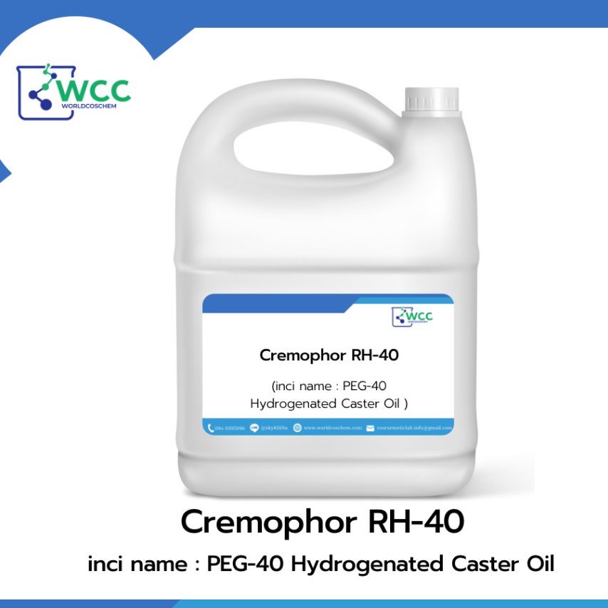 Cremophor RH-40 (PEG-40 Hydrogenated Castor Oil) ขนาด 100g | Shopee ...