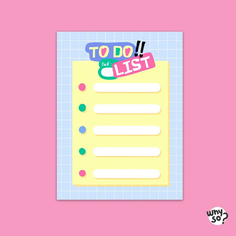 (50 แผ่น) TO DO LIST PAPER กระดาษโน้ต ทูดูลิสต์ ปากกาลูกลื่นเขียนได้ ...
