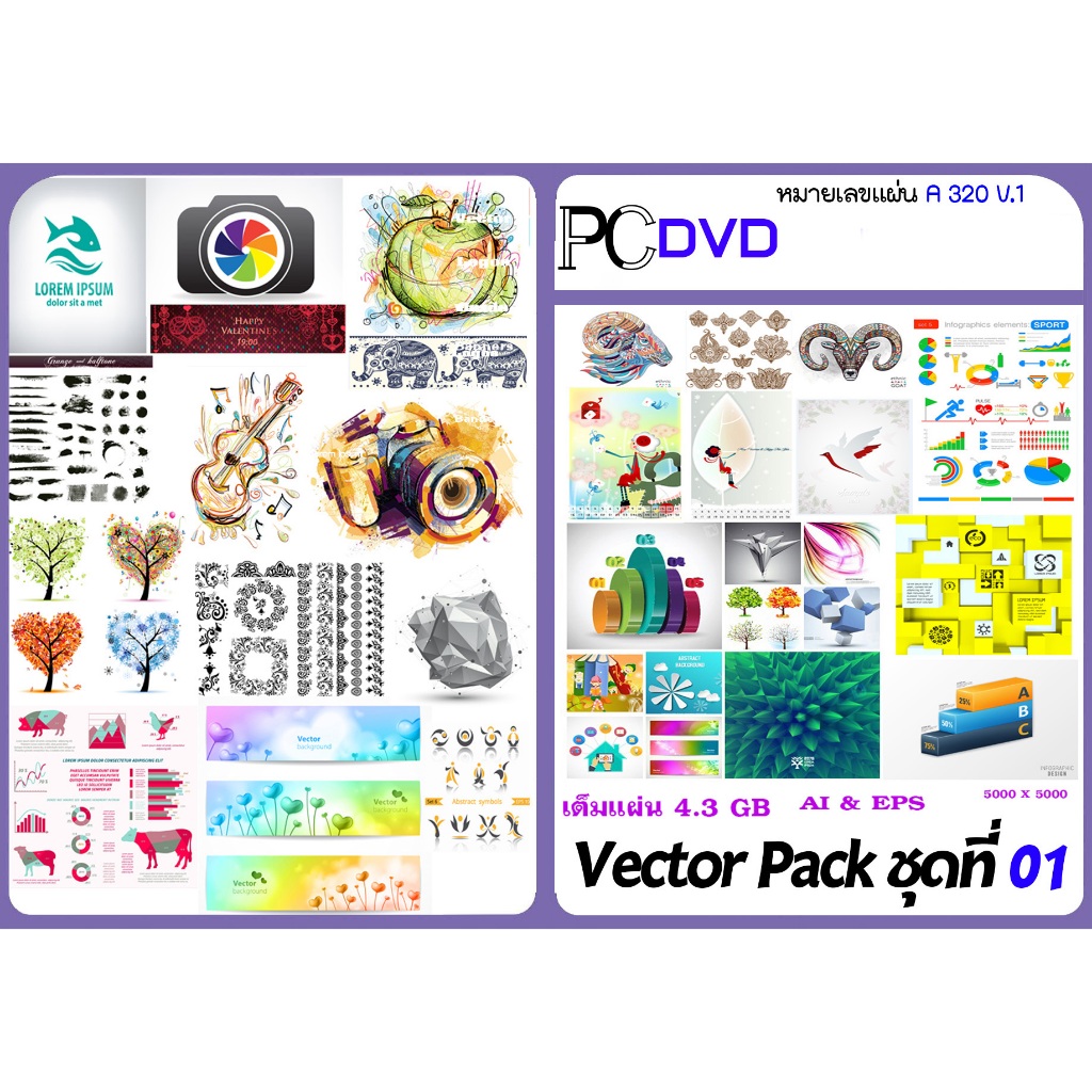 Vector Pack เวกเตอร์สวยๆ น่าใช้ งานออกแบบ สายกราฟิก คอนเทนต์ คนทำเว็บ ...